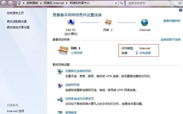 TD-W89841N增强型 V1快速设置指南 - TP-LINK视觉安防
