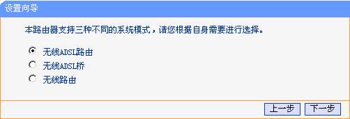 TD-W89841N增强型 V1快速设置指南 - TP-LINK视觉安防