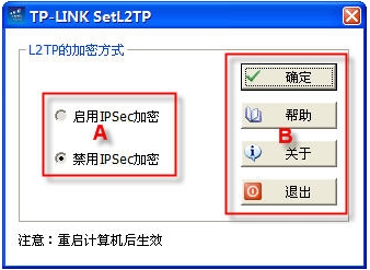 VPN—L2TP VPN Windows系统无法拨号，如何解决？ - TP-LINK视觉安防