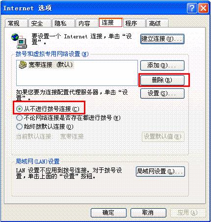 在IE浏览器地址栏输入192.168.1.1，无法弹出用户名和密码对话框。（以Xp系统为例） - TP-LINK视觉安防