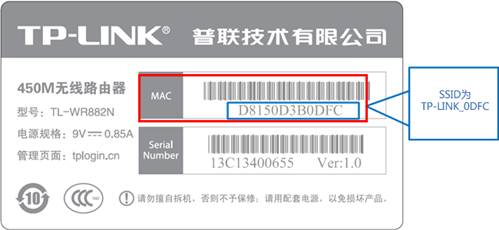 Windows 8系统无线网卡连接默认SSID设置步骤 - TP-LINK视觉安防