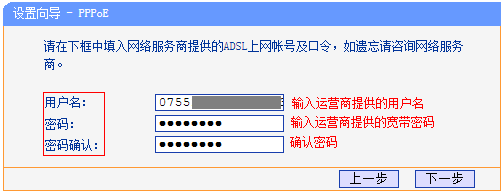 [TD-W89841N V4.0] 无线路由模式（使用IPTV）如何设置？ - TP-LINK视觉安防