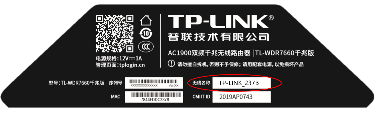 TP-LINK 无线路由器怎么设置？ - TP-LINK视觉安防